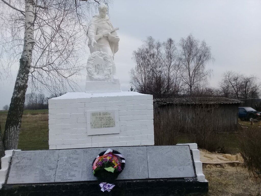 Anıt, heykel Братская могила советских воинов, Orlovskaya oblastı, foto
