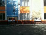 Bicycle parking (Krivousova Street No:15), bisiklet park yerleri  Verhniaya Pyşma'dan