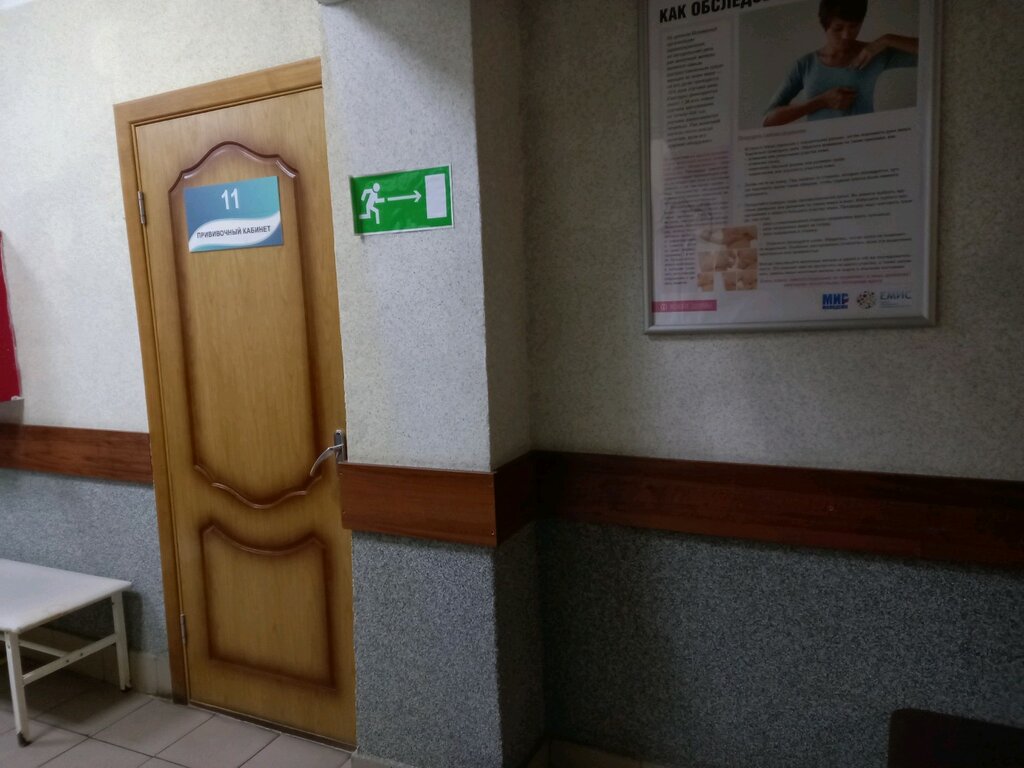 Aşılama noktası Пункт вакцинации против Covid 19, Nijni Novgorod, foto