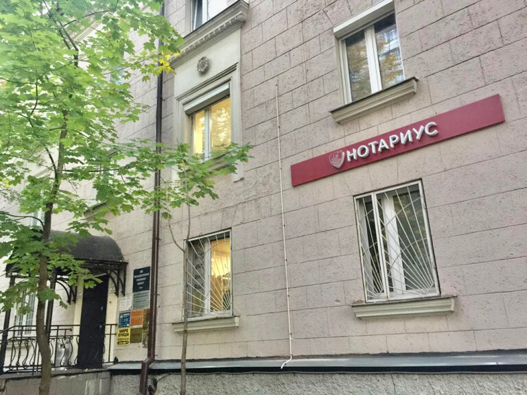 Noterler Notarius Solovyev N. A., Moskova, foto