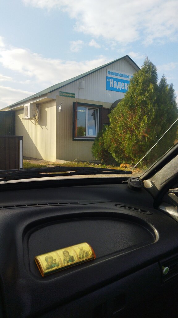 Market Надежда, Voronejskaya oblastı, foto