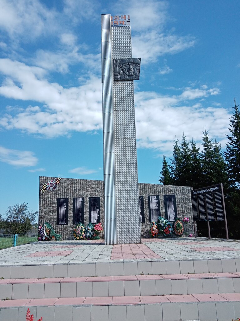Anıt, heykel Погибшим в Великой Отечественной войне, Tomskaya oblastı, foto
