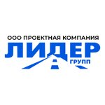 Leader Group Project Company (Mozhaysky Val Street No:8кС), proje enstitüleri, kurumları  Moskova'dan