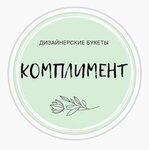 Compliment (Pobedy Avenue No:200), çiçekçiler  Cherepovets'ten