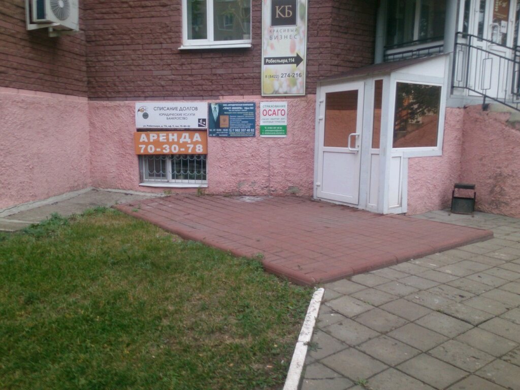 i̇nşaat firmaları Ёмкость 73, Ulyanovsk, foto