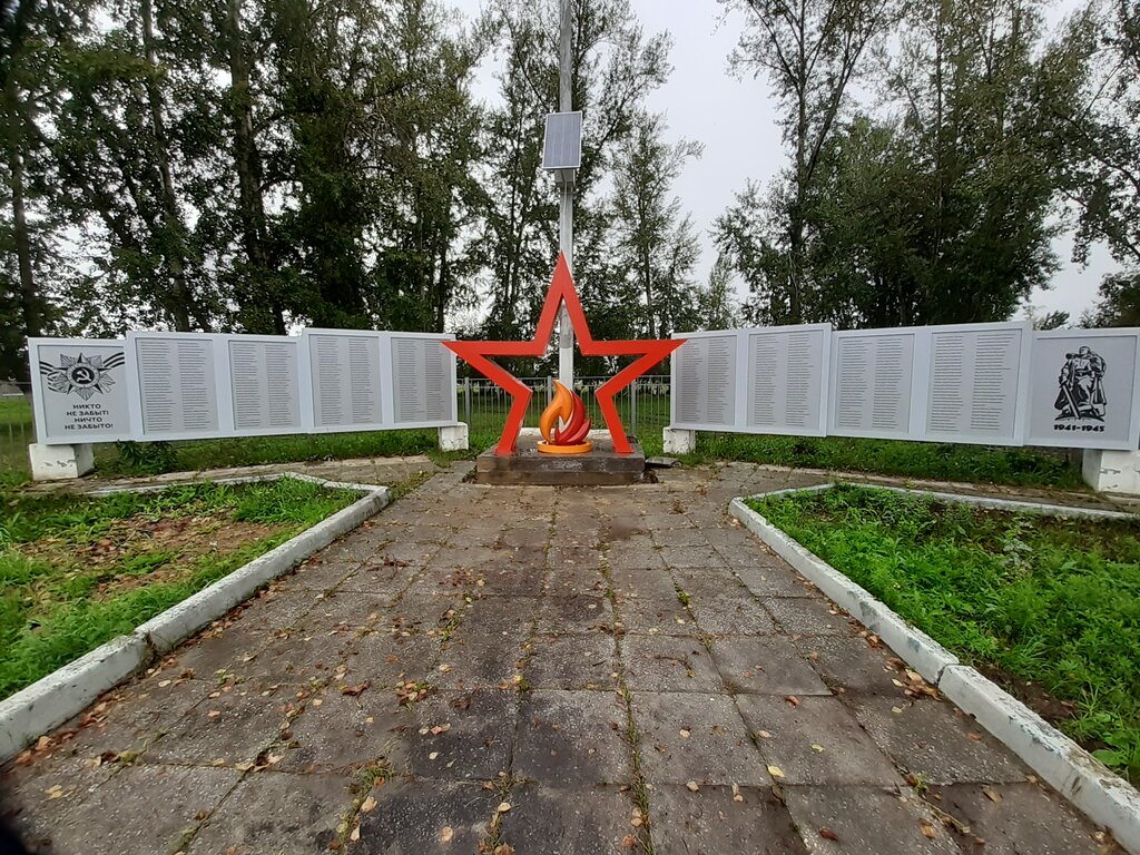 Anıt, heykel Вечный огонь, İrkutskaya oblastı, foto