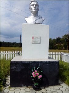 Бюст Героя Советского Союза И.М. Воротынцева (Kursk Region, Gorshechenskiy rayon, Nizhneborkovskiy selsovet, selo Mokrets, Pridorozhnaya ulitsa), anıt, heykel  Kurskaya oblastından