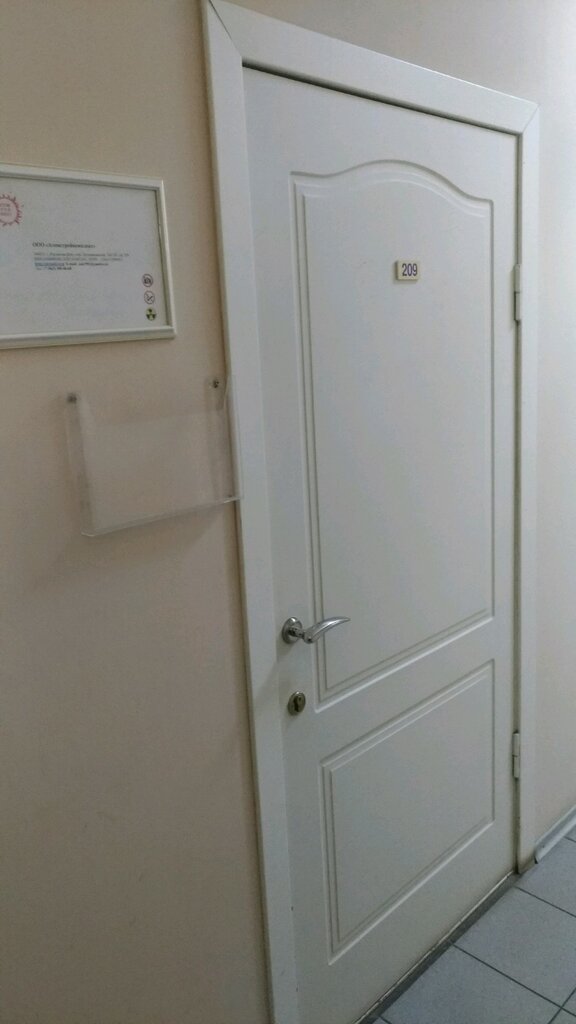 Pompa ve pompalama ekipmanları firmaları Атомстройкомплект, Rostov‑na‑Donu, foto