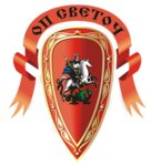 Svetoch (proyezd Avtomatiki No:14Б), güvenlik firmaları  Orenburg'dan
