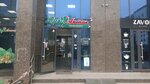 Lucky avenue (Túrkistan kóshesi No:20/1), market  Astana'dan