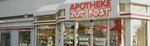 Apotheke zur Post Inhaber Frank Schöbel (Oldesloer Straße No:2, Stadt Hamburg, Hamburg), eczaneler  Hamburg'dan