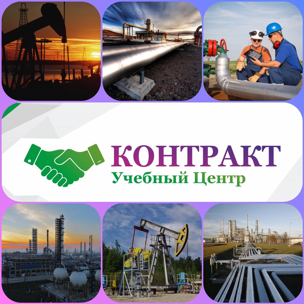 Eğitim merkezleri Контракт, Komi, foto
