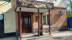 SamedOFF (Kedroviy Lane No:3А, Abashevo Microdistrict), kafe  Novokuznetsk'ten