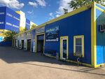 Garage (No:56Ас1, Znamya Oktyabrya Village), oto lastik tamiri  Moskova'dan