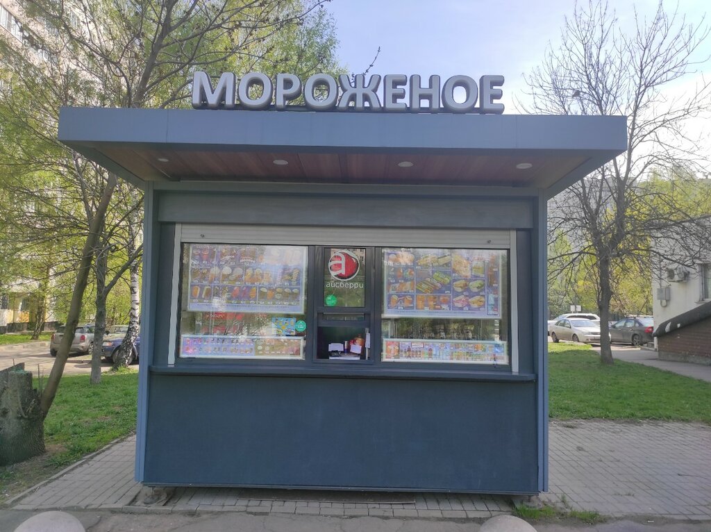 Dondurmacılar Kiosk Morozhenoye, Moskova, foto