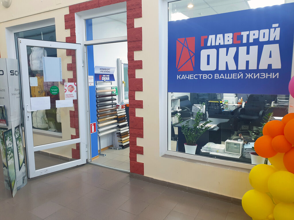 Pencere üretim, satış ve montaj firmaları GlavStroy-Okna, Yeysk, foto
