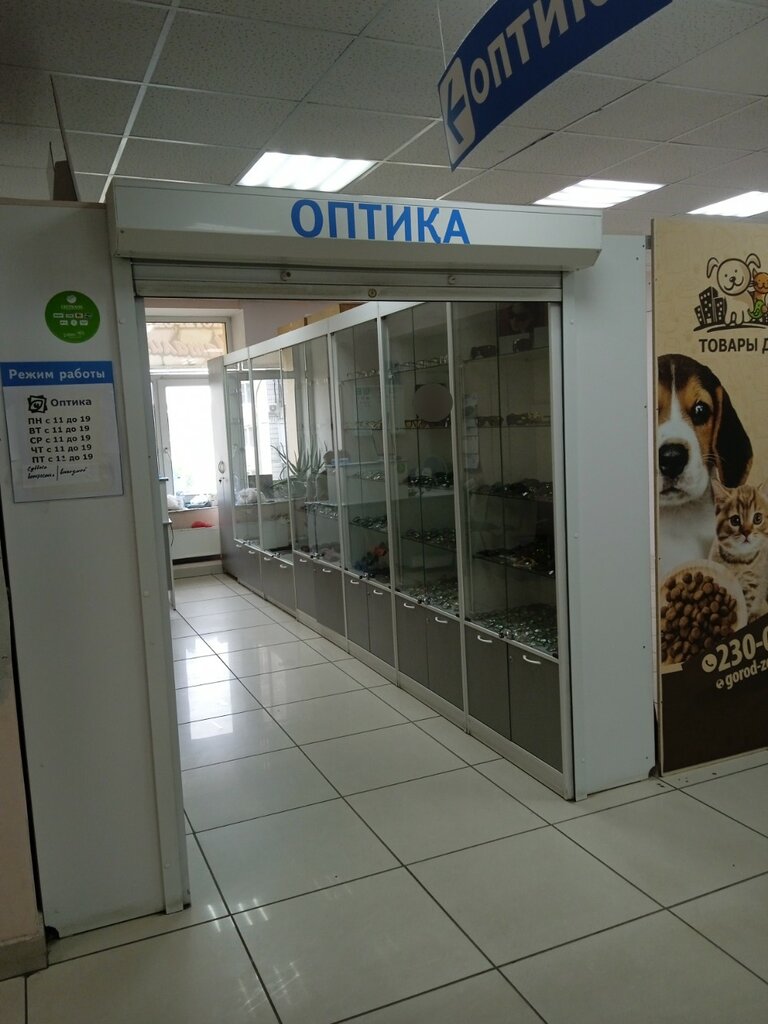 Optik Optika, Tomsk, foto