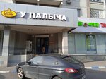 Мясной хуторок (Zhulebinsky Boulevard No:10/6), kasap, şarküteri  Moskova'dan