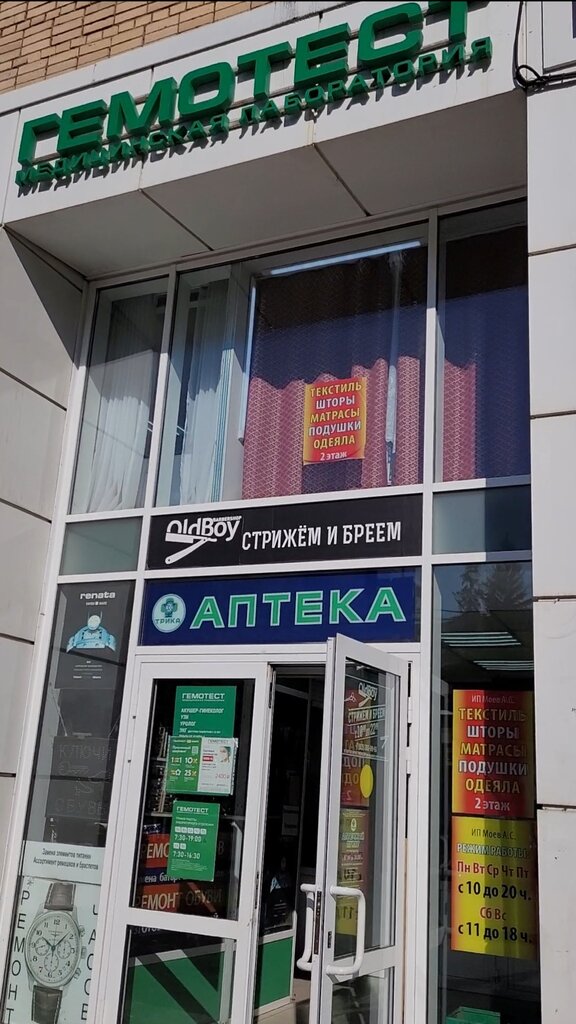 Kozmetoloji, kozmetik salonları Peeling and more, Moskova, foto