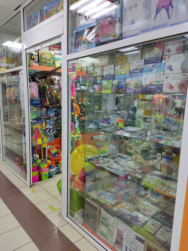 Çocuk oyunları ve oyuncakları Детские игрушки, Çeliabinsk, foto