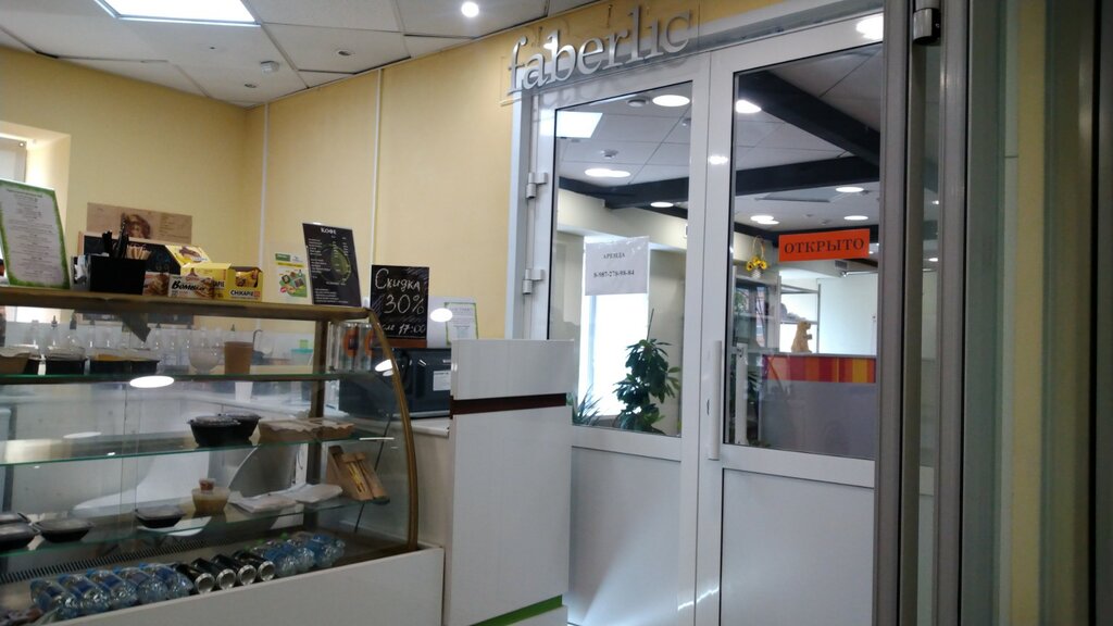 Kozmetik ürünleri ve parfümeri dağıtıcıları Faberlic, Kazan, foto