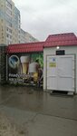 Nadymbeer (ulitsa Zvereva No:42/5), bira dükkanı  Nadym'dan