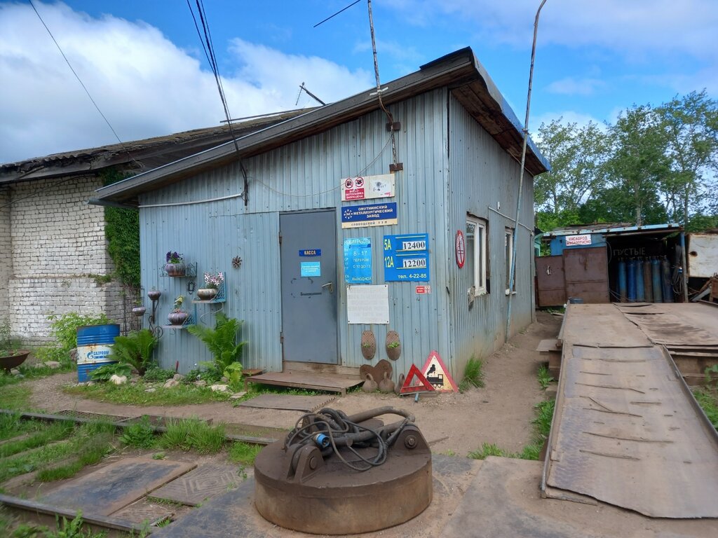 Geri dönüşüm merkezleri AO Omutninsky metallurgichesky zavod Slobodskoy uchastok zagotovki loma, Slobodskoy, foto