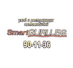 Smart guru (ulitsa Montazhnikov No:22/1), deri atölyesi  Orenburg'dan