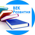 Vek razvitiya (Sedova Street No:11, Saint Petersburg), okul kitap ve gereçleri  Saint‑Petersburg'dan