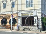 Свобода, 56 (Svobody Street No:56), i̇ş merkezi  Riazan'dan
