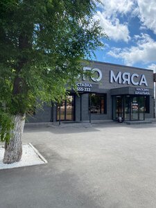 Mnogo Myasa (Pobedy Avenue No:116/8), restoran  Orenburg'dan