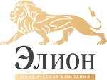 Elion (Kirova Avenue No:45), hukuk büroları  Pyatigorsk'tan