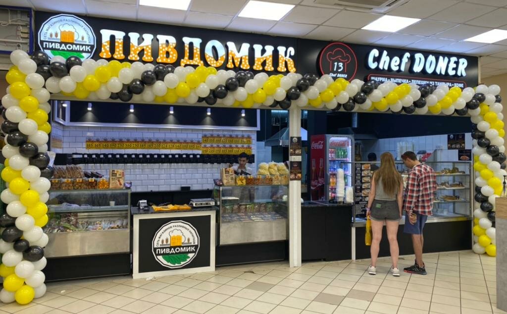 Restoran Chef Doner 13, Moskova, foto