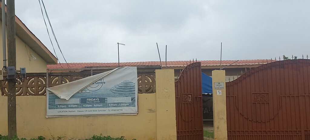 Ortodoks kiliseleri Garden City Worship Center, Dünya, foto