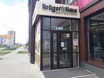 Kruger Haus (Vzletnaya Street No:101), bira dükkanı  Barnaul'dan