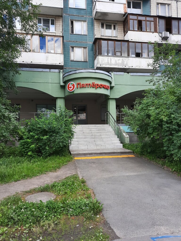 Süpermarket Pyatyorochka, Saint‑Petersburg, foto