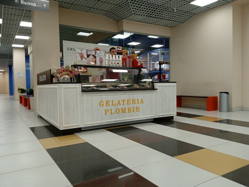 Dondurmacılar Gelateria plombir, Perm, foto