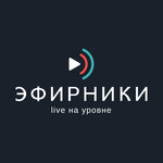 Efirniki (Olonetsky Drive No:4к2, Moscow), video üretimi  Moskova'dan
