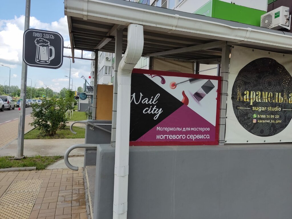 Güzellik merkezi ekipmanları Nail City, Krasnodar, foto