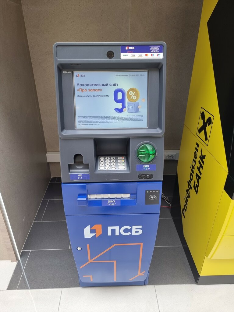 ATM'ler PSB bank, Moskova, foto