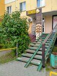 Пиво Есть! (ulitsa Salavata Yulayeva No:6), bira dükkanı  Çeliabinsk'ten