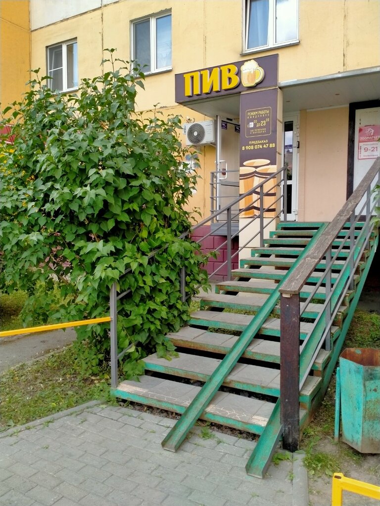 Bira dükkanı Пиво Есть!, Çeliabinsk, foto