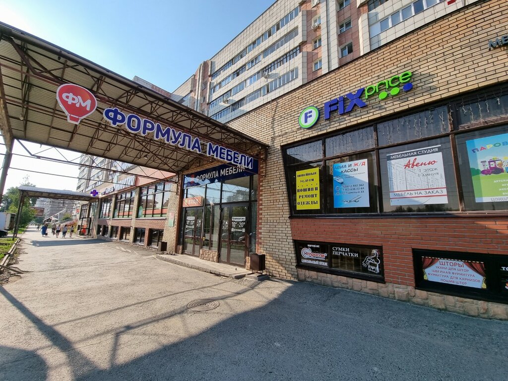 Alışveriş merkezleri Uralimpeks, Perm, foto