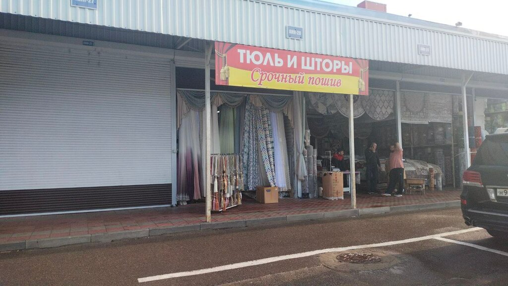 Perde ve korniş üreticileri Aishade Home Decor, Moskova, foto
