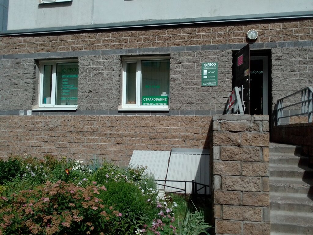 Sigorta şirketleri RESO-GARANTIA, Saint‑Petersburg, foto