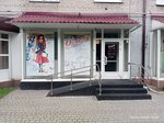О-ля-ля (Lenina Avenue No:45А), giyim mağazası  Barnaul'dan