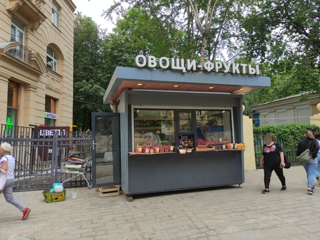 Manavlar Овощи и фрукты, Moskova, foto