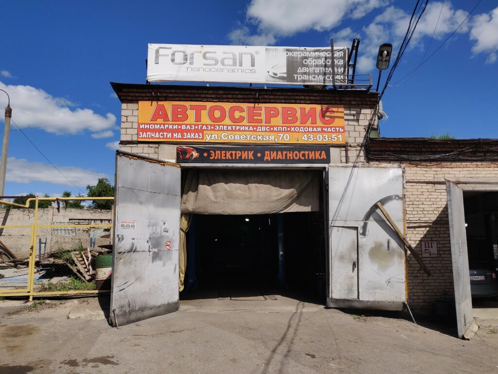 Otomobil servisi Forsan, Magnitogorsk, foto