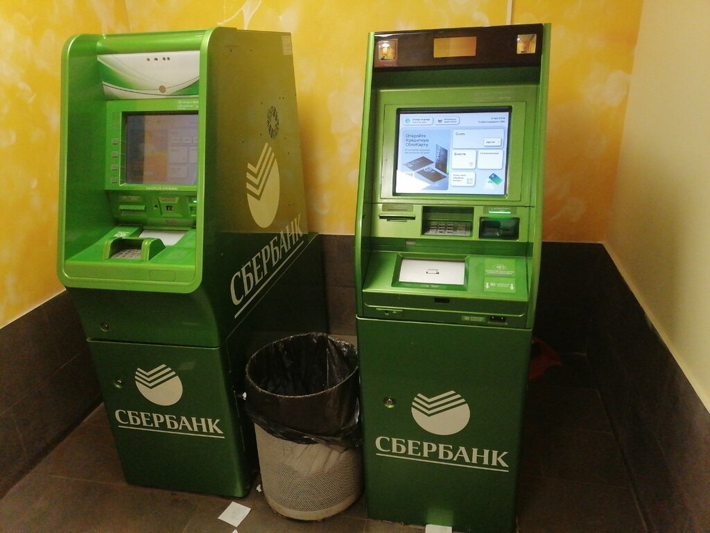 ATM'ler Sberbank Rossii, bankomat, Moskova, foto