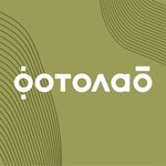 Photolab (Moskovskiy Avenue No:229, Kaliningrad), fotoğraf hizmetleri  Kaliningrad'dan